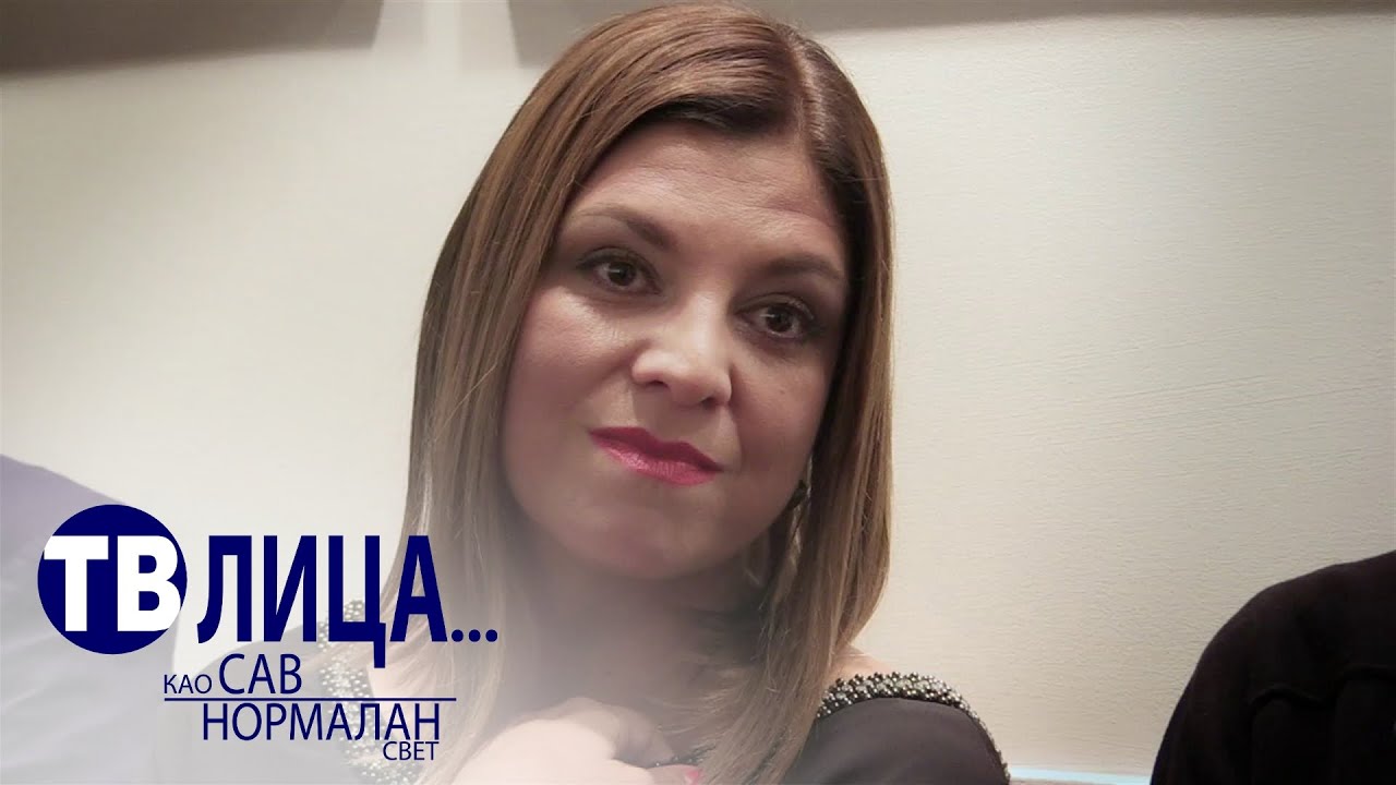 TV lica: Isidora Minić - YouTube