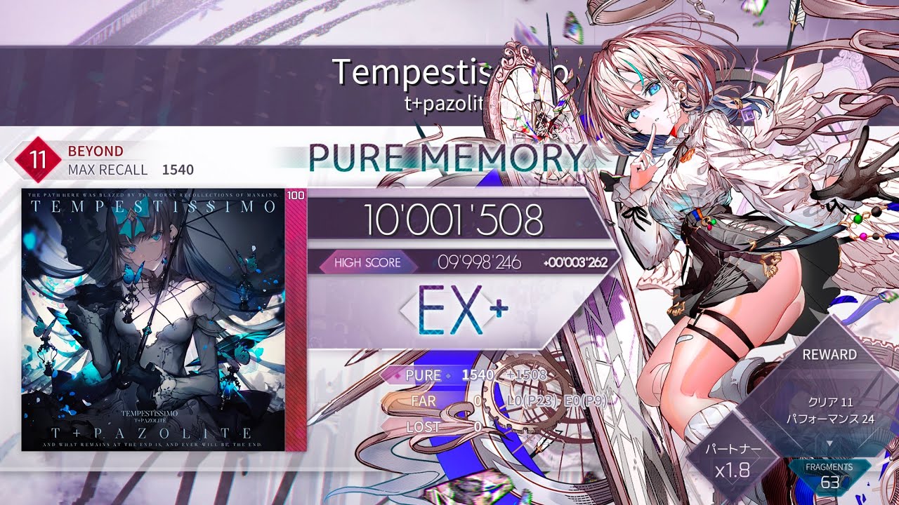 Tempestissimo BEYOND PURE MEMORY #Arcaea - YouTube