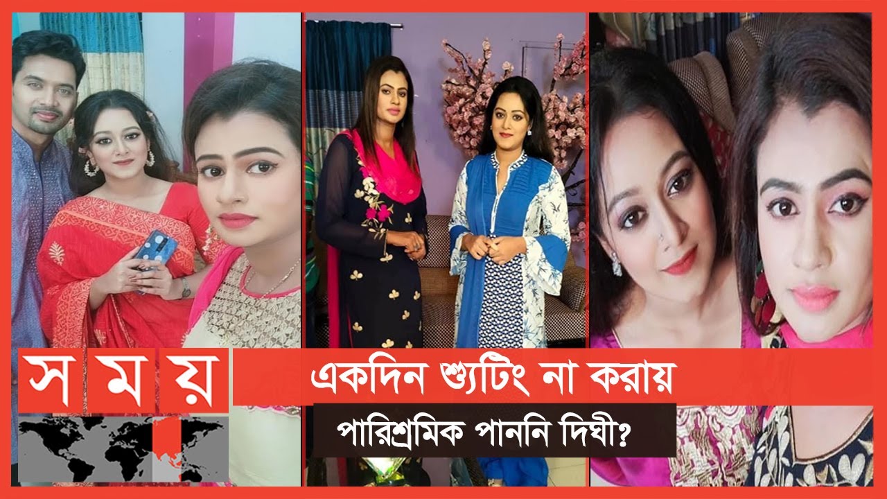 'সমালোচিত ট্রেইলারটি পছন্দ করেছিলো দিঘী' | Simi Islam Koli | Dighi ...