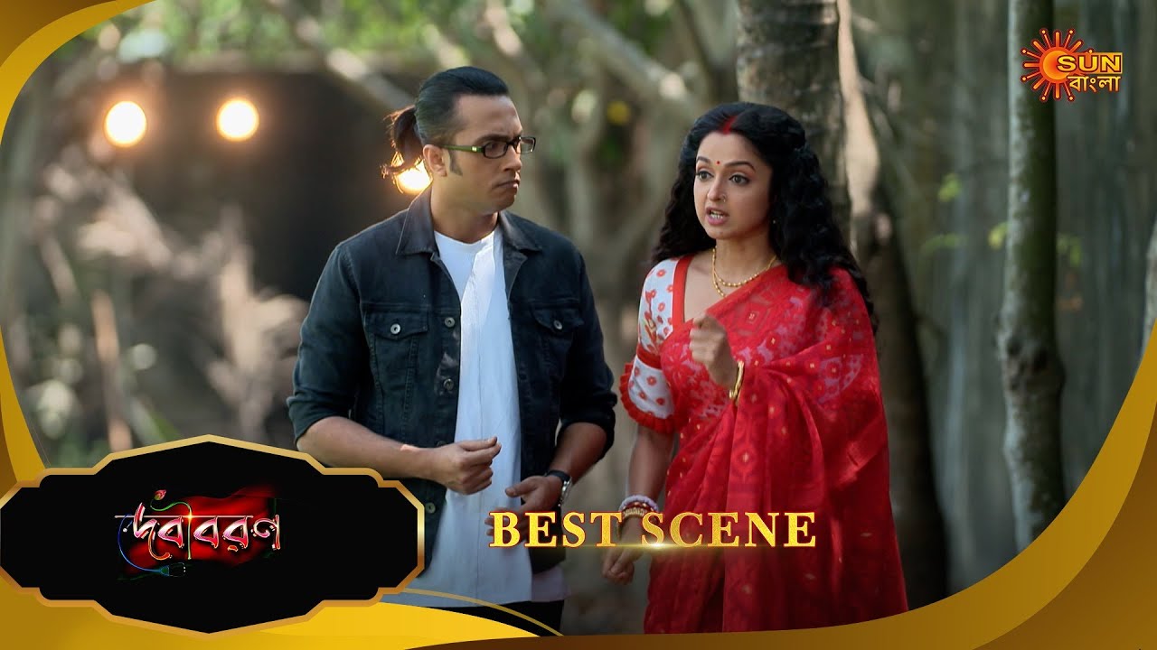 Debibaran - Best Scene | 15 Mar 2025 | Full Ep FREE on SUN NXT | Sun Bangla - YouTube