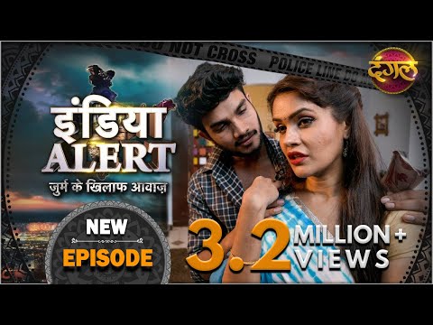 India Alert || New Episode 300 || Hanikarak Aaya ( हानिकारक आया ) || Dangal TV Channel
