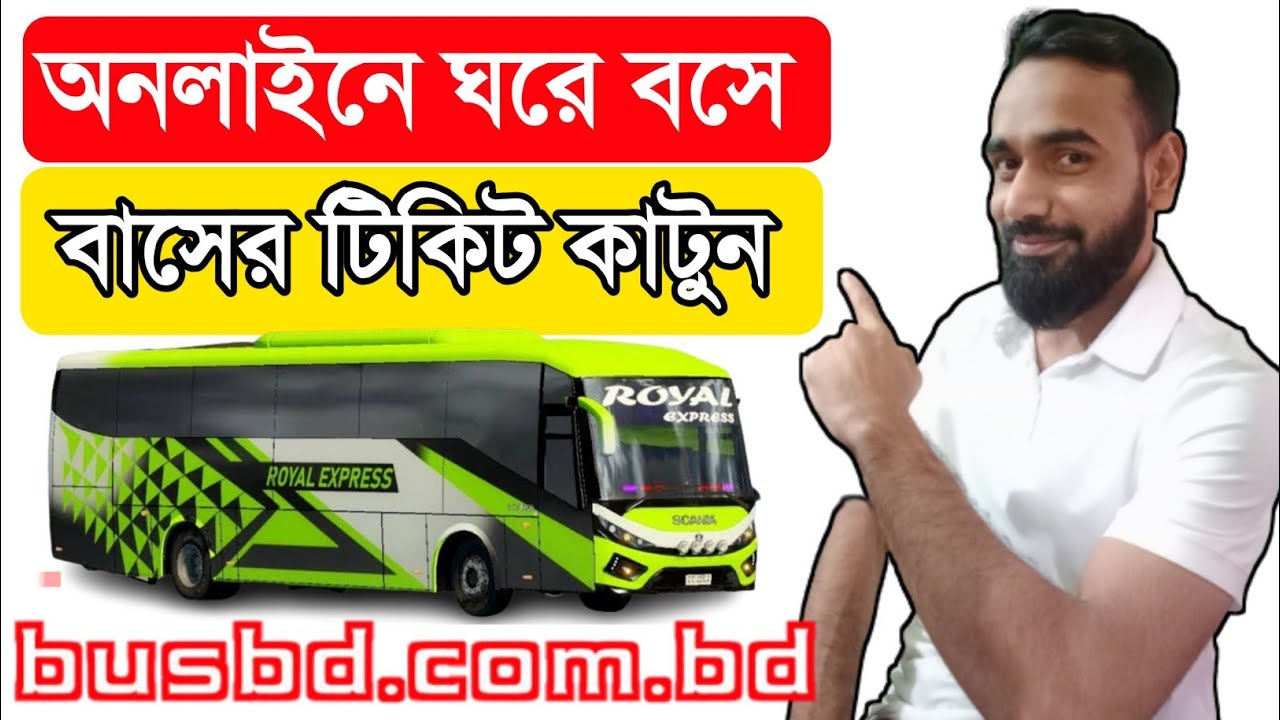 How To Booking Online Bus Ticket BD/Online Bus Ticket Booking/How To ...