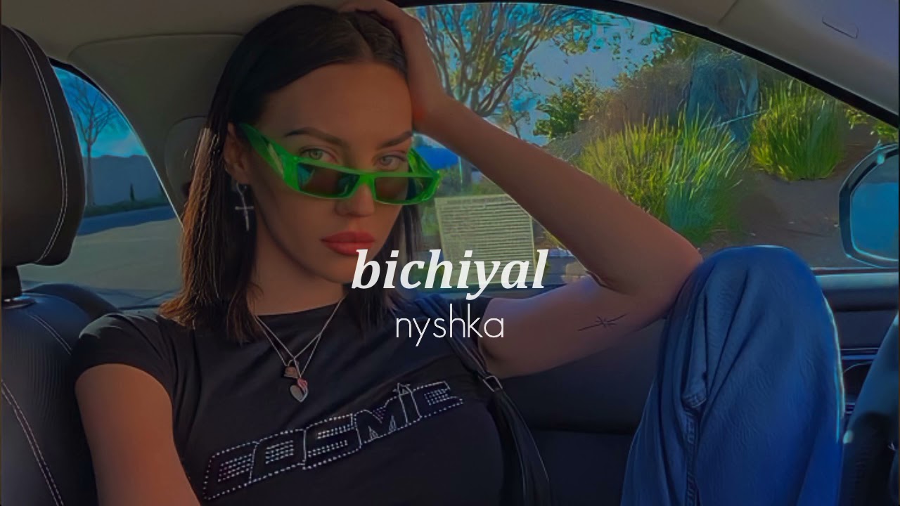 Bichiyal/ Bad bunny, Yaviah (slowed+reverb) - YouTube