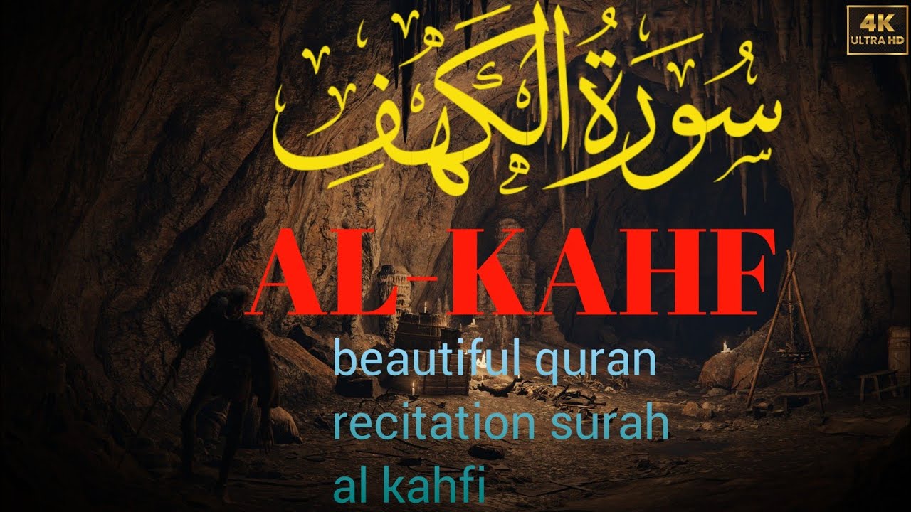Beautiful quran recitation surah kahf | beautiful quran recitation ...