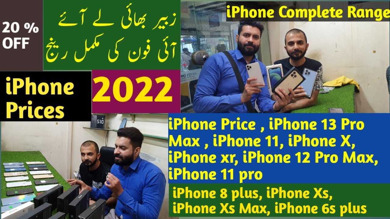 iPhone Prices Update 2022 | Apple Phone Prices 2022 | iPhone Buying ...