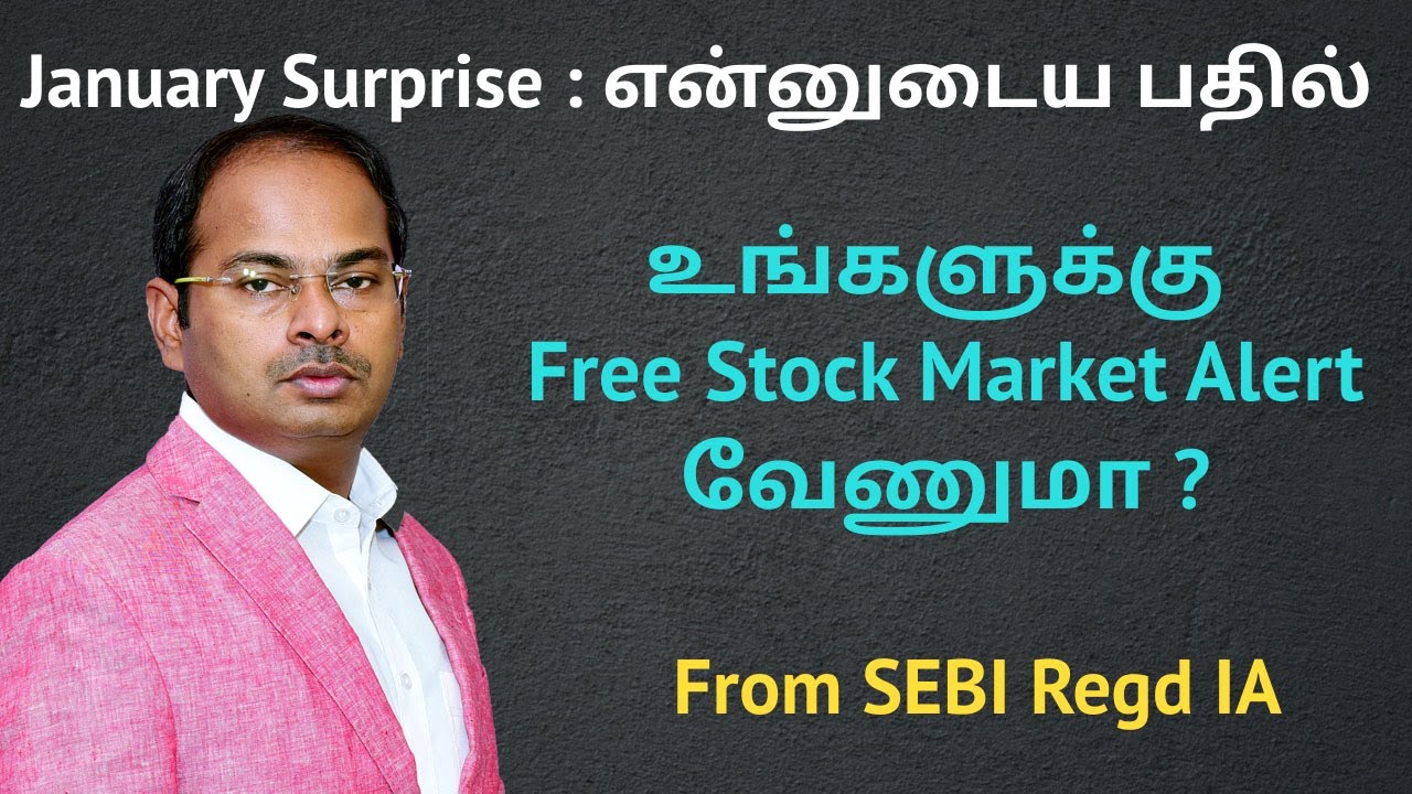Clarification | January Surprise : என்னுடைய பதில் | உங்களுக்கு Free ...