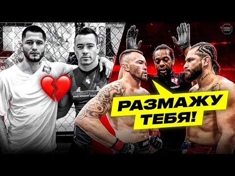 ТОП 10 Когда Друзья Стали Врагами в ММА! @Main_Card
