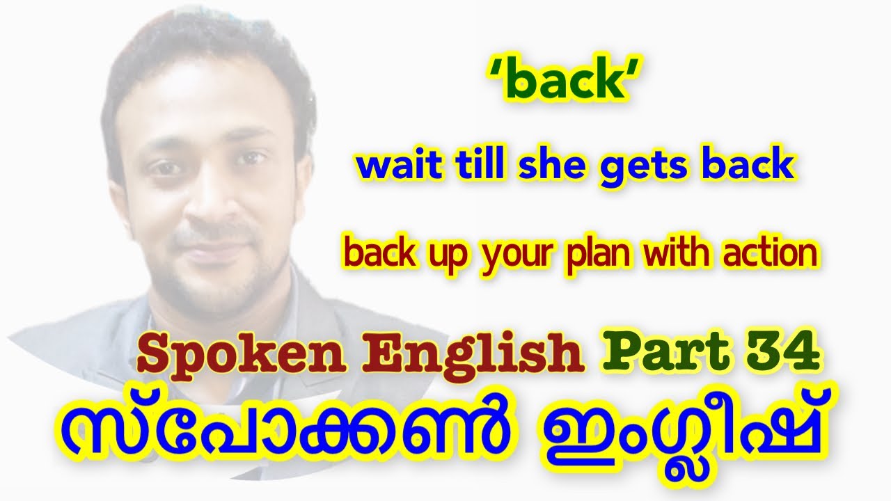 34 We Will get back To you Cliche Spoken English Malayalam 34-we-will-get-back-to-you-cliche-spoken-english-malayalam
