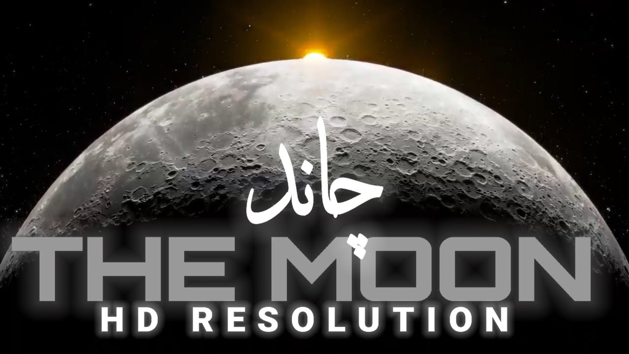 THE MOON || Documentary HD video || NEON - YouTube