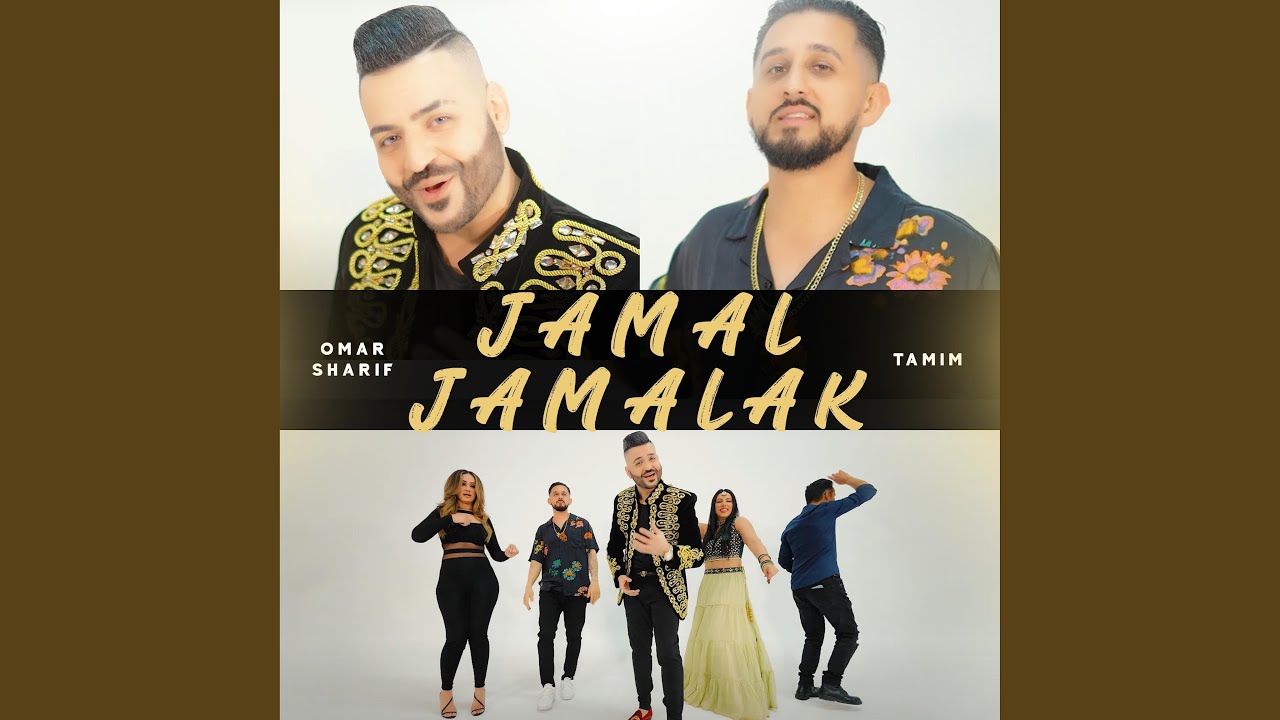 Jamal Jamalak (feat. Omar Sharif & Tamim) - YouTube