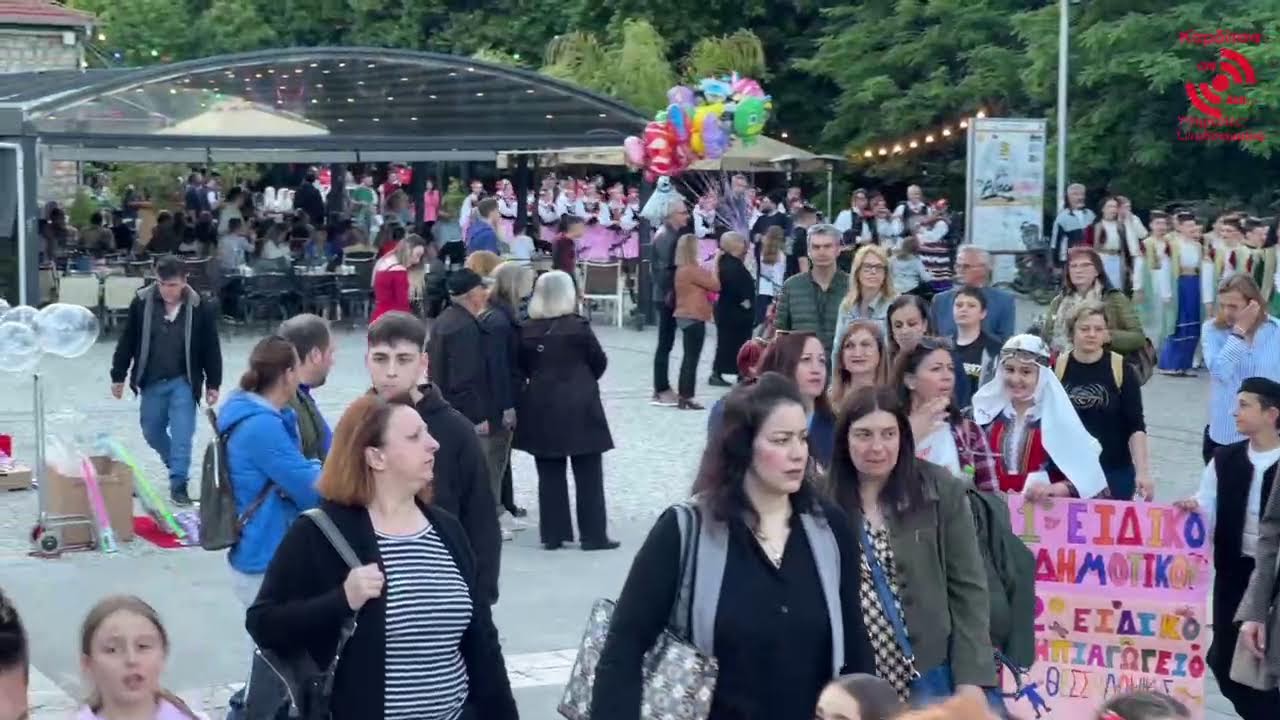 32η Πολιτιστική Συνάντηση Παιδιών. Παρέλαση συγκροτημάτων - YouTube
