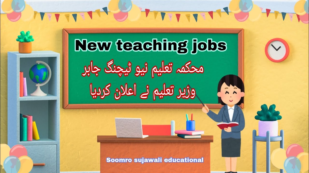 New teaching jobs | Junior Science Teacher | how to apply - YouTube