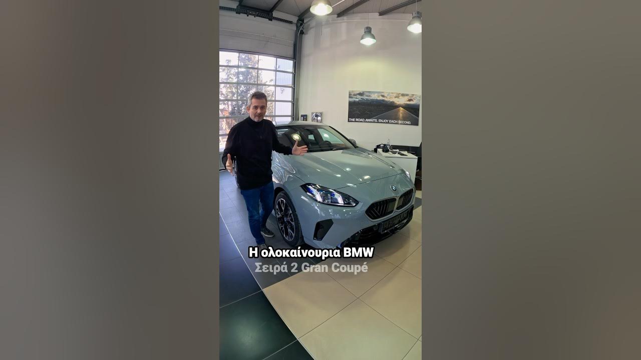 BMW 2 Series Grand Coupé #trcoffgr - YouTube