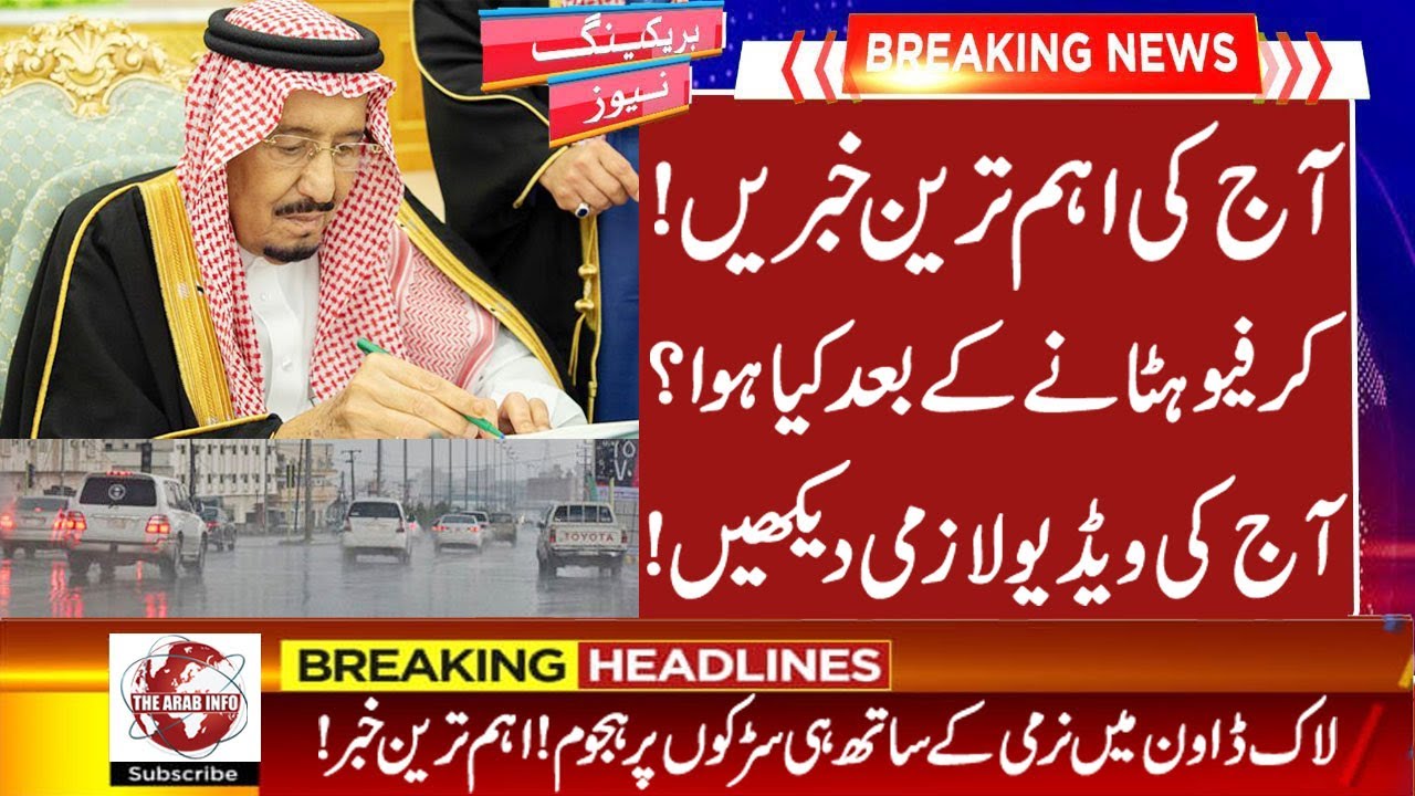 (31-05-2020) Today Saudi Arabia Latest News | Crowds on the streets as ...