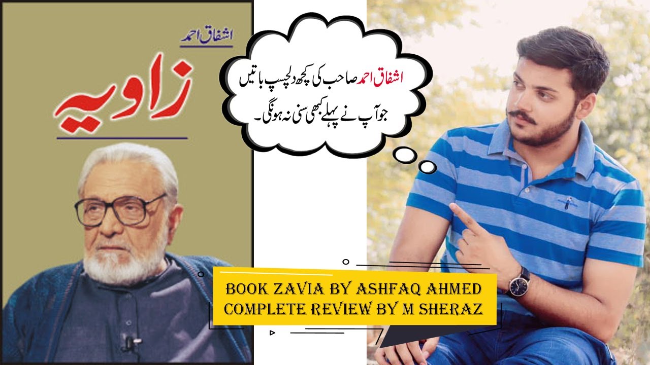 Book Review, Zavia By Ashfaq Ahmed Late, Priceless Book, Hope Era, Urdu ...