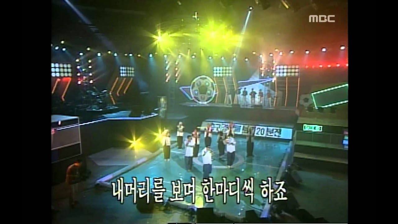DJ. DOC - Dances with DOC, DJ. DOC - DOC와 함께 춤을, MBC Top Music 19971004 - YouTube