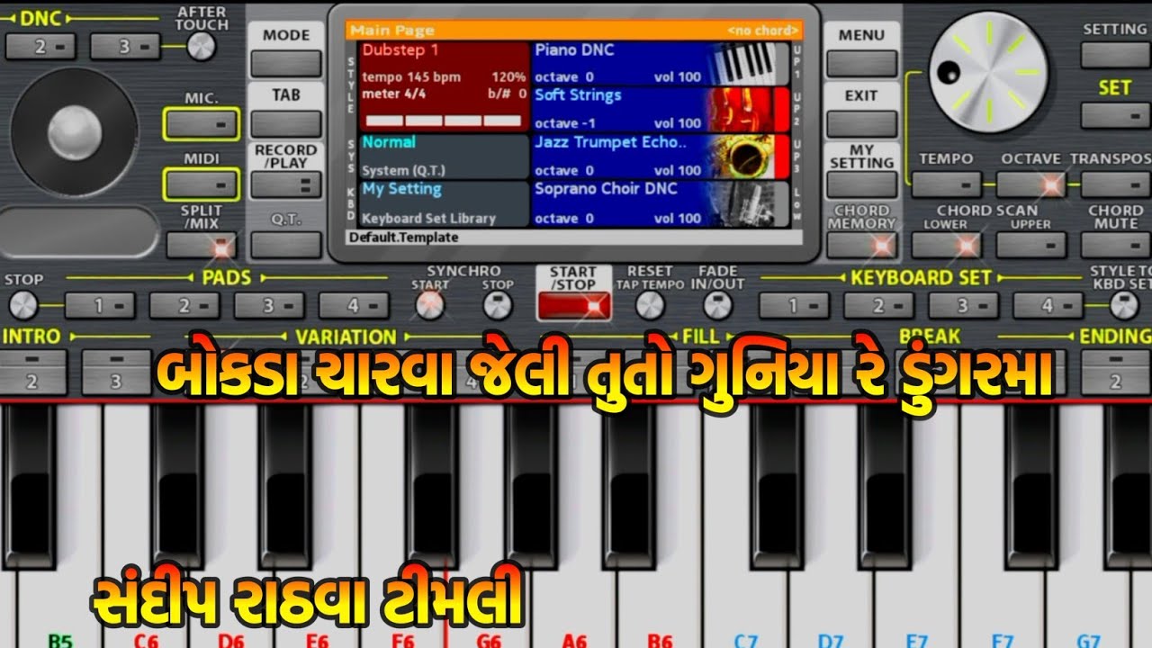Bokda Charva Jelii Tuto Guniya Re Dungr Ma | Timali Piano - YouTube