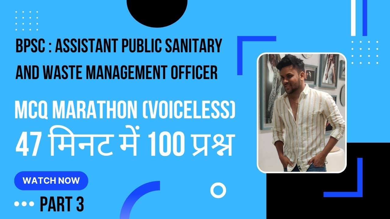 BPSC : Marathon Part 3 - Important Questions - Assistant Sanitary ...