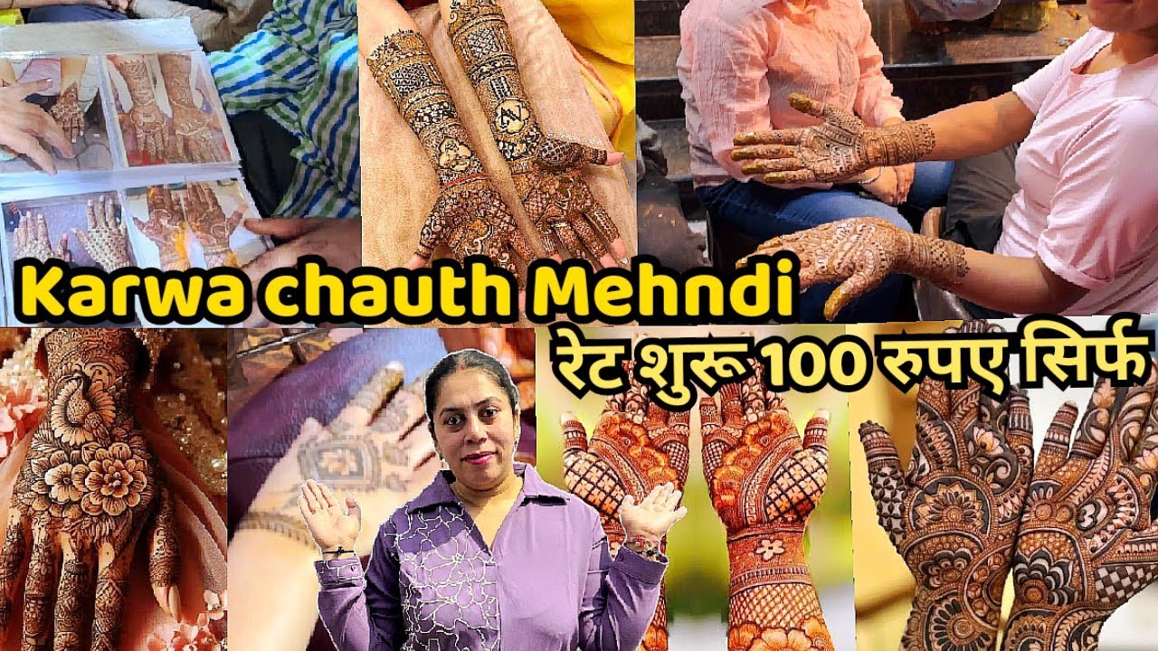 Karwachauth Mehndi Rate | Karwachauth Special | Best Mehndi price ...