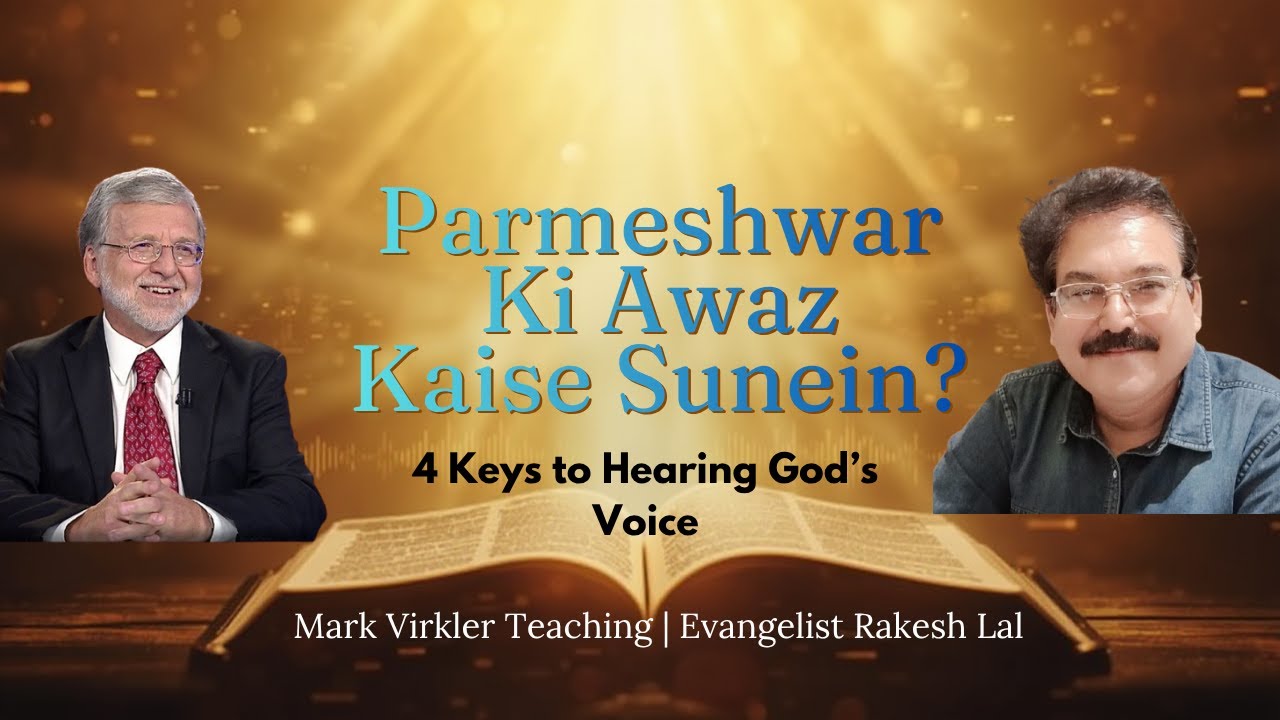 Parmeshwar Ki Awaz Kaise Sune | 4 Keys to Hearing God’s Voice - Mark ...