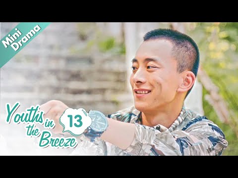 [ENG SUB] Youths in the Breeze 13 - People From the Story (Guo Jiaran, Huang Jian)