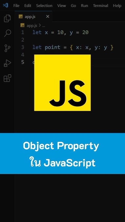 Object Property ใน JavaScript #js #เขียนโปรแกรม #javascript #kongruksiam - YouTube