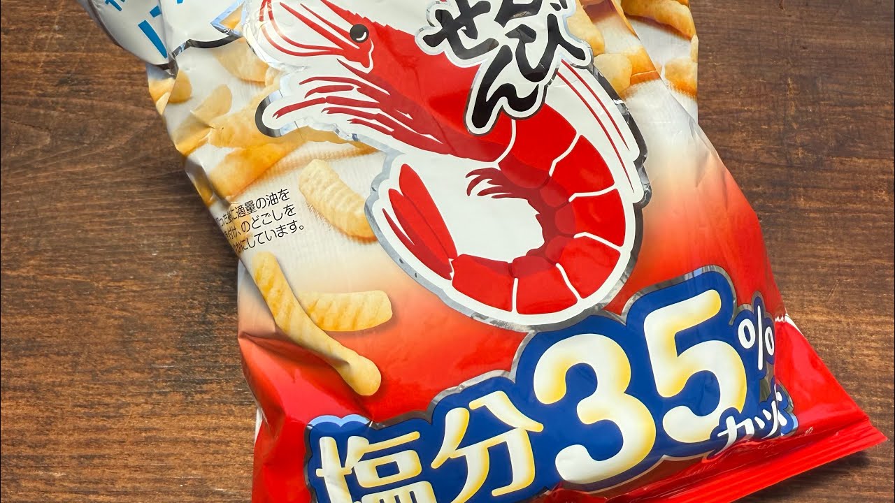 🎎 Japanese Shrimp Chips Calbee Kappa Ebisen 35% Less Salt – 68g Snack ...