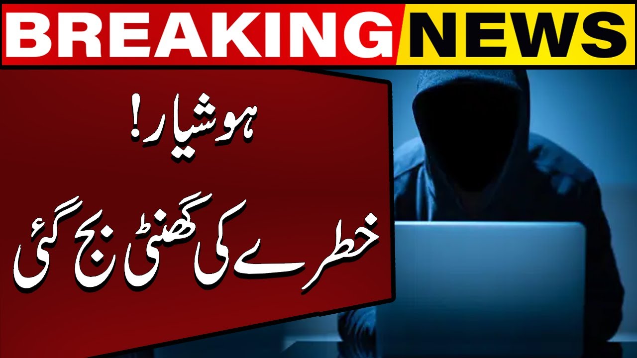 Shocking Alert !! Beware Of Scammers | Breaking News | Capital TV - YouTube