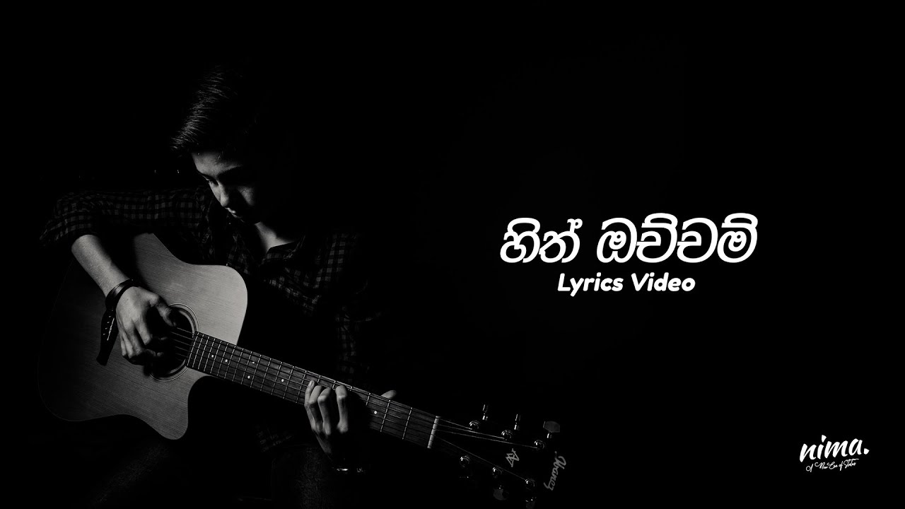Hith Ochcham (හිත් ඔච්චම් - නුඹ එක්ක මා එන්නම්) | Lashan Herath ...
