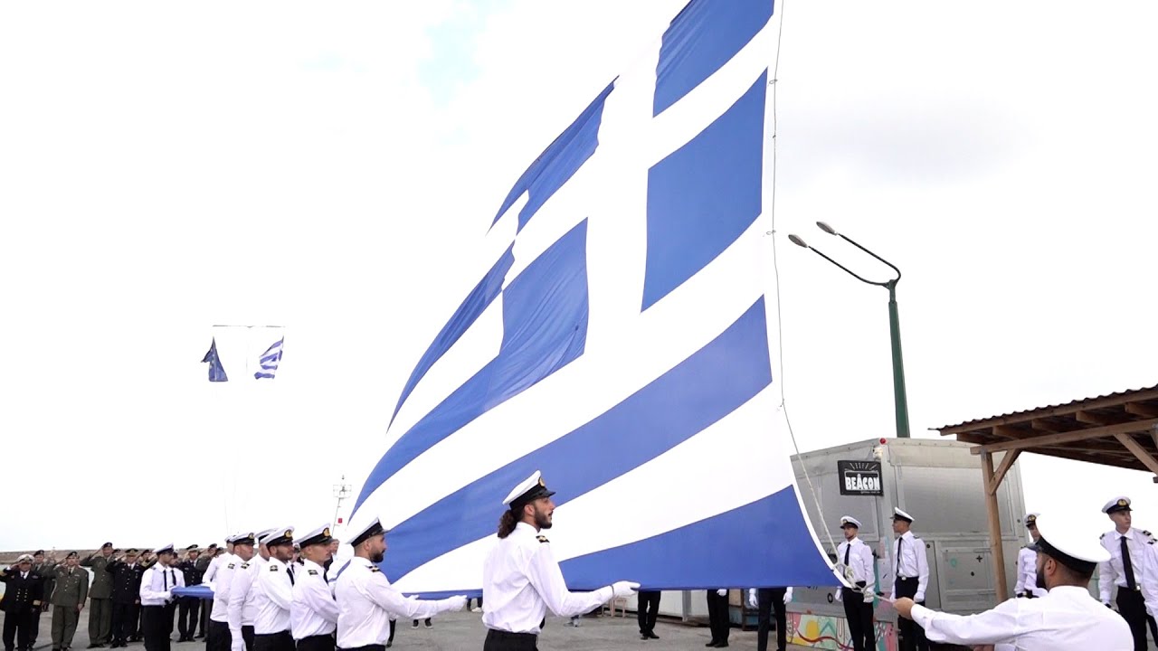 Υψώθηκε η μεγάλη σημαία στο λιμάνι της Χίου για την 28η Οκτωβρίου - YouTube