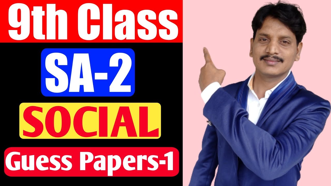 AP 9th class sa2 question paper 2023|9th class sa2 Social Guess papers ...