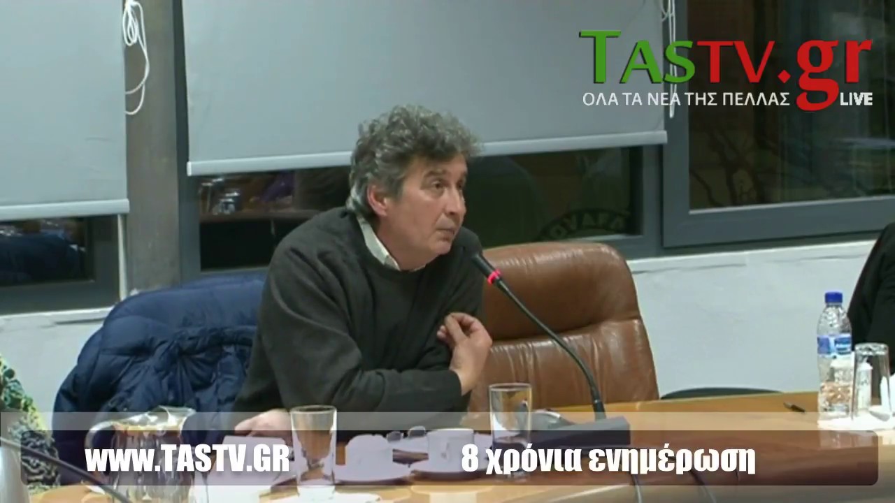ΦΥΣΙΚΟ ΑΕΡΙΟ ΣΤΗΝ ΕΔΕΣΣΑ : «ΖΗΣΕ ΜΑΗ ΝΑ ΦΑΣ ΤΡΙΦΥΛΛΙ» 18-12-2017 - YouTube