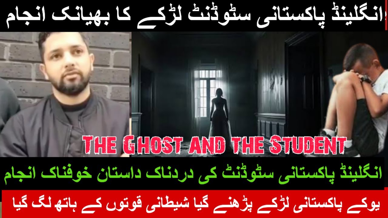 Pakistani student life in uk|Life In UK 🇬🇧 as an International Students ...