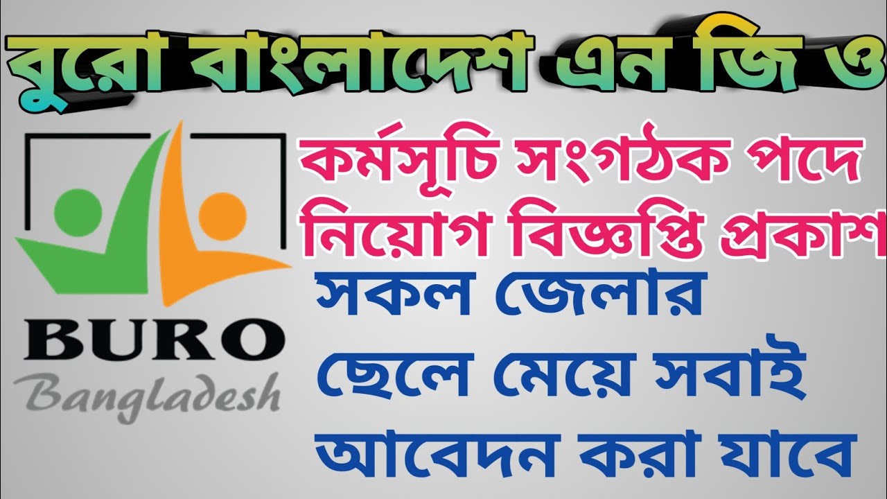 Program organizer post job circular of Buro Bangladesh | - YouTube