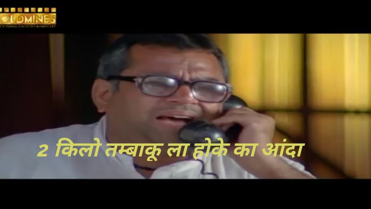 Haryanvi Dubbing Comedy On phone Call Very Funny New video - YouTube