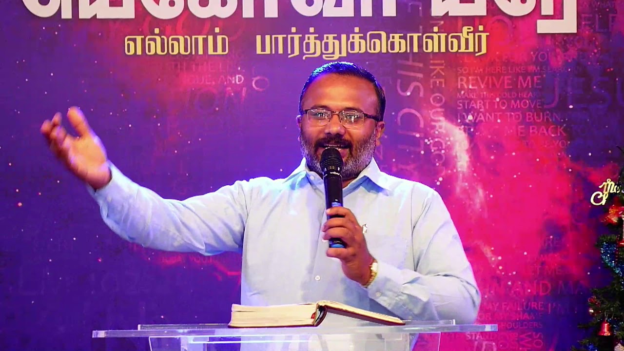 LIVE | 20 Dec 2020 | Newlife Shalom Church | Pr.Ebenezer | Bro.Immanuel ...