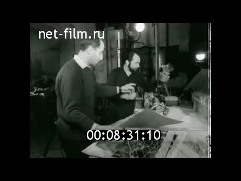 1968г. снимается мультфильм \