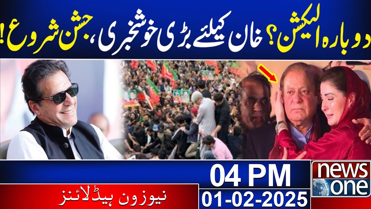 New Elections | Big News News for Imran Khan |Celebrations Started | 01 ...