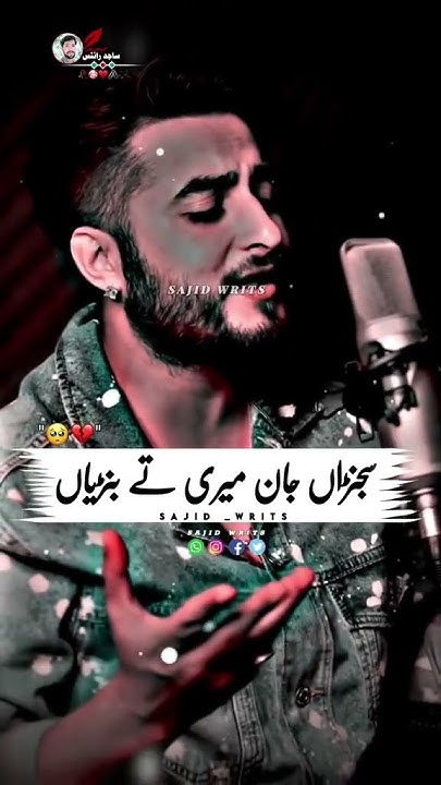 Dil Tera Kade main dukaan se Mar Java Rab Kare main Mar Java - YouTube