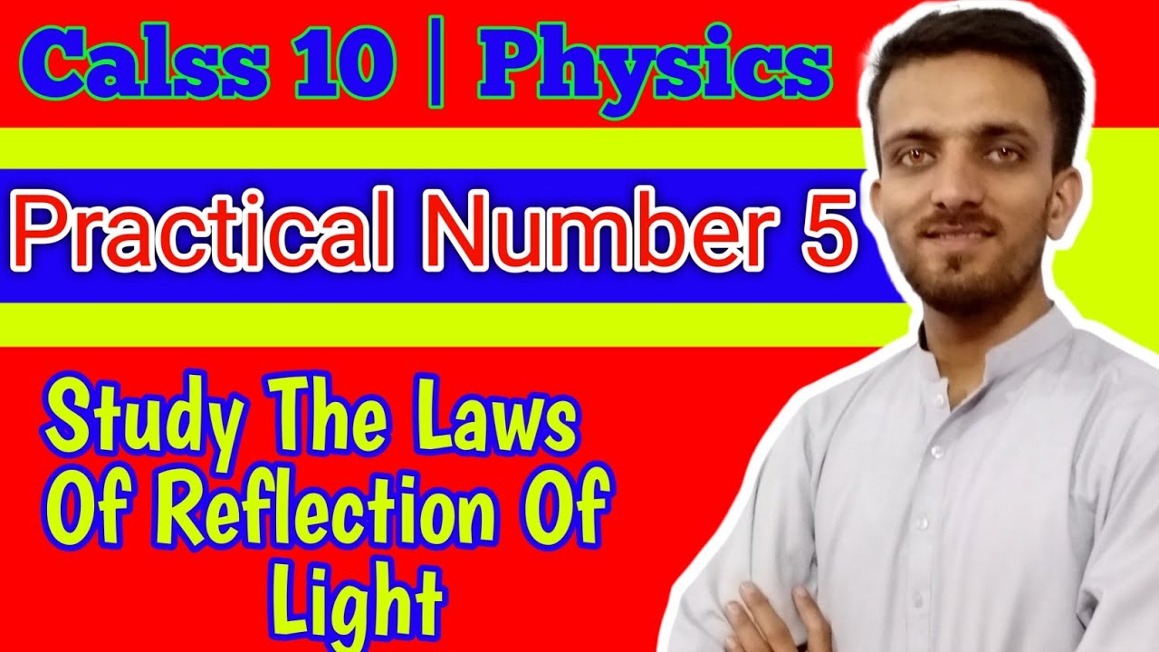 CLASS 10 | PHYSICS | PRACTICAL NUMBER 5 | Sir Imran - YouTube