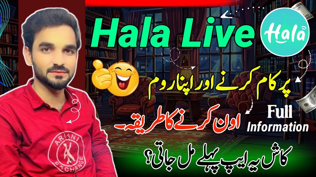 Hala Live App / New Earning Hala Live App / Hala Voice Chat - YouTube