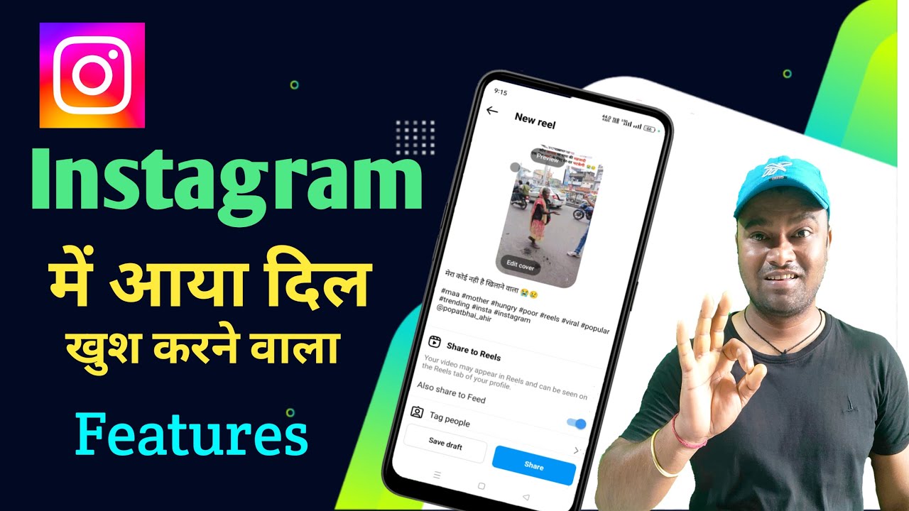 Instagram Launch New Features Preview in Reels || Instagram New Updates ...