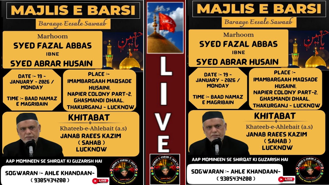 🔴 LIVE MAJLIS E BARSI LATE SYED FAZAL ABBAS IBNE SYED ABRAR HUSAIN | J ...
