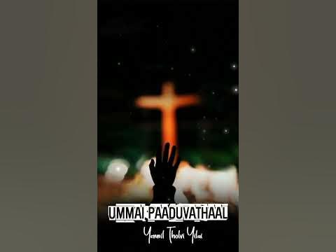 Parisutharae Engal Yesu Deva | Hallelujah - YouTube