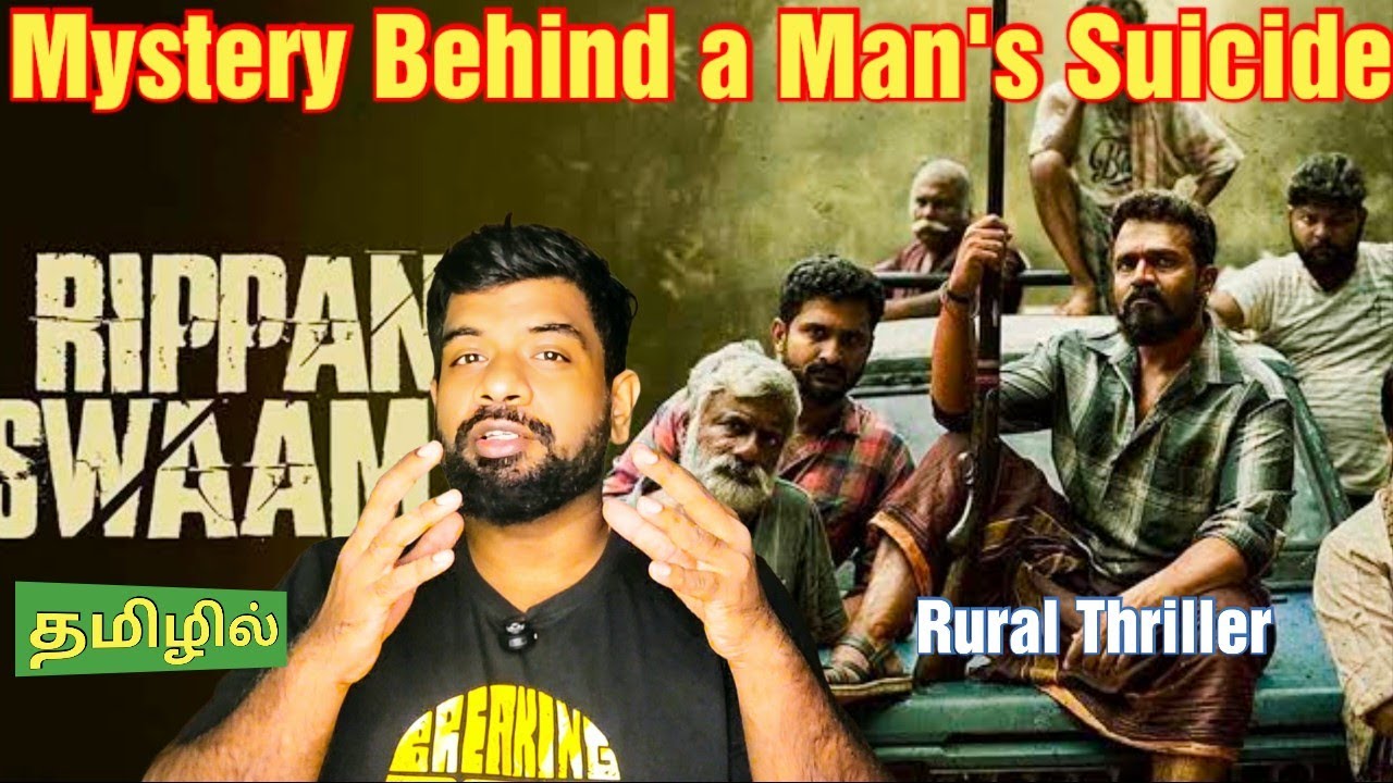Rippan Swamy Movie Review Tamil | Rippan Swamy Review Tamil | Rippan ...