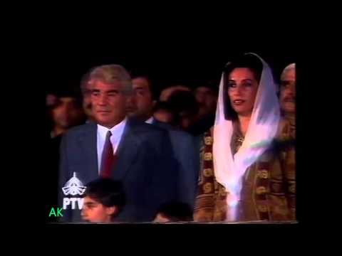Jashn e Azadi Rally 1994