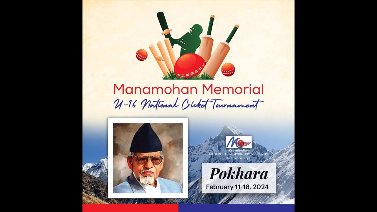 MANAMOHAN MEMORIAL U-16 NATIONAL CRICKET TOUENAMENT-2024 - YouTube