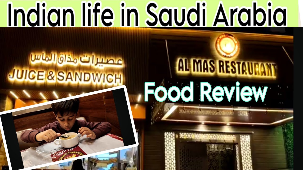 Al Mas Restaurant food review || Indian life in Saudi Arabia - YouTube