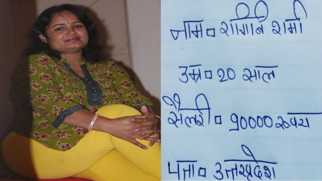 Ragini Sharma Biography, Age, Height, Waight, Lifestyle, Fam - YouTube