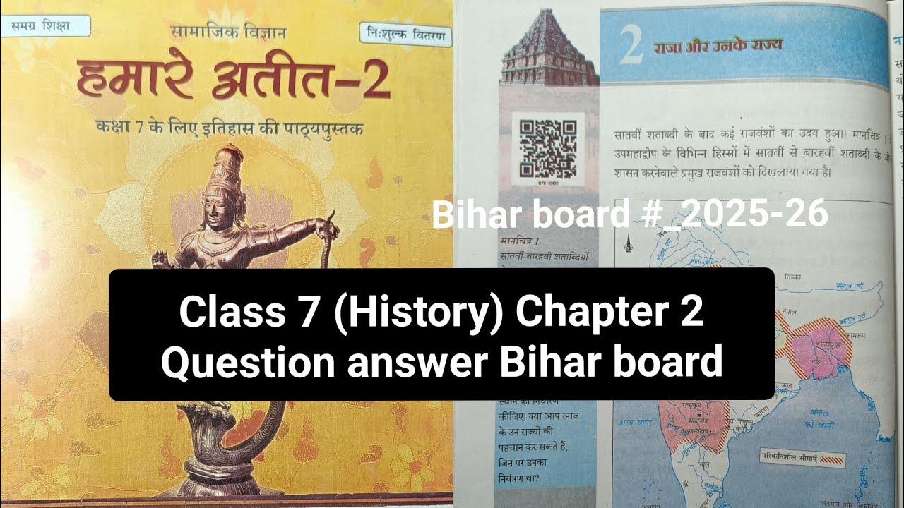 class 7 history chapter 2 question answer Bihar board || राजा और उनके ...